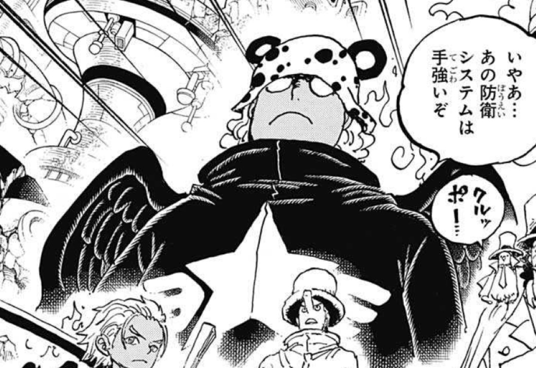 セラフィム S-ベア（ONE PIECE）の徹底解説・考察まとめ - RENOTE [リノート]